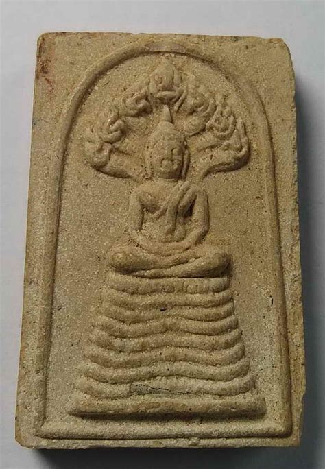 130 พระสมเด็จเนื้อผงพิมพ์นาคปรก หลังรูปเหมือนหลวงพ่อแพ วัดพิกุลทอง Antig414