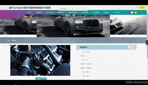 Pythonflask计算机毕业设计汽车租赁系统的设计与实现（程序开题论文） Csdn博客
