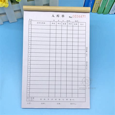 倉庫原材料庫存盤點卡定製盤點覆盤結果確認表成品數量盤點確認單