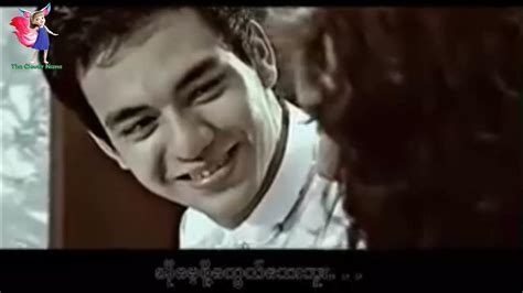 မေ့တော့မမေ့သေးဘူး ချမ်းချမ်း Karaoke New Edition Youtube