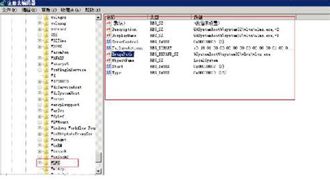 windows server 2008r2服务器自动关机的原因和解决办法 2008r2自动关机 csdn博客