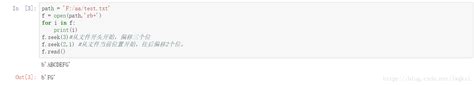 Python Seek和tell函数简介ftell Csdn博客 Python Seek和tell函数简介ftell Csdn博客
