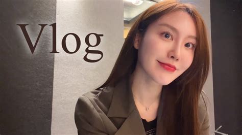 Vlog 아나운서 스터디 추천 뉴스 리딩 기상캐스터 카페 알바 서울숲 나들이 성수 맛집 Youtube