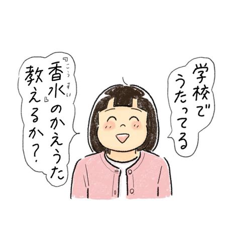 本当にズコッ ってなりました笑 こつばんの漫画