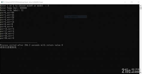 关于stm32利用timpwmdma控制ws2812 St Mcu