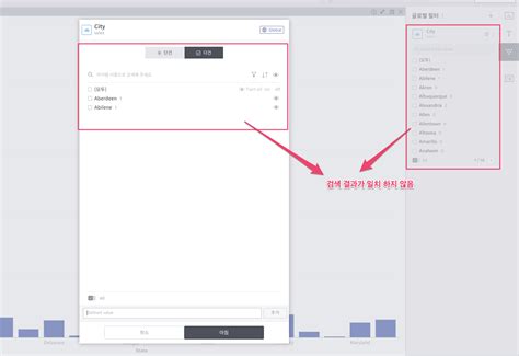 Item Candidates Are Not Filtered In Global Filter · Issue 1548 · Metatron Appmetatron