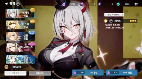 아우터플레인 수집형 Rpg 아우터플레인 마술사 캐릭터 레지나 Regina 픽업 가챠 스킬 연출 및 육성 모션 영상 이세계 판타지 3d 턴제 Rpg 게임