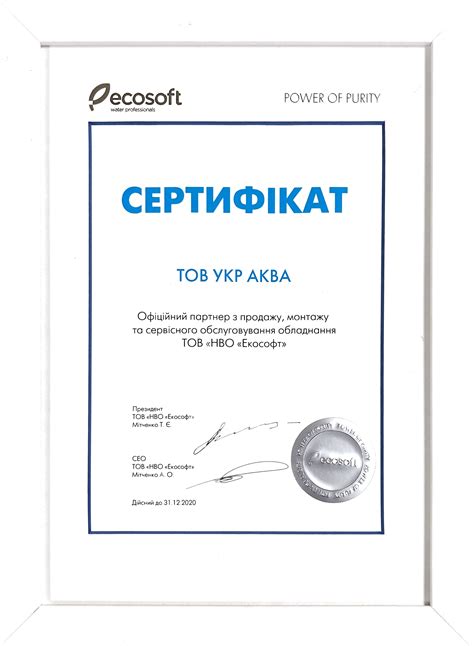 Колба фильтра для холодной воды Ecosoft 3 4 купить по лучшей цене в Украине Укр Аква