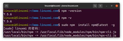 淘宝 npm 镜像站喊你切换新域名啦 linux迷