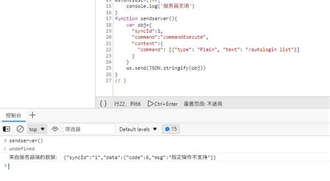 websocket 怎么执行命令 Issue project mirai mirai api GitHub