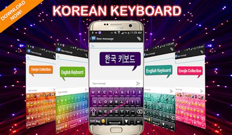 Korean Keyboard Korea Typing For Android Download