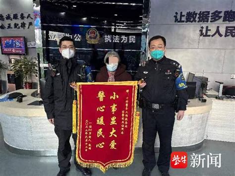 八旬老人买菜丢了布包，里面装了一部新手机，还有——报警十村寻找