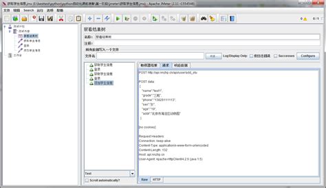 webservice接口与接口的使用以及区别 webservice与wincc csdn博客