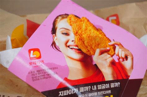롯데리아 지파이 솔직 후기 가격 칼로리까지 손바닥만한 사이즈 실화 네이버 블로그
