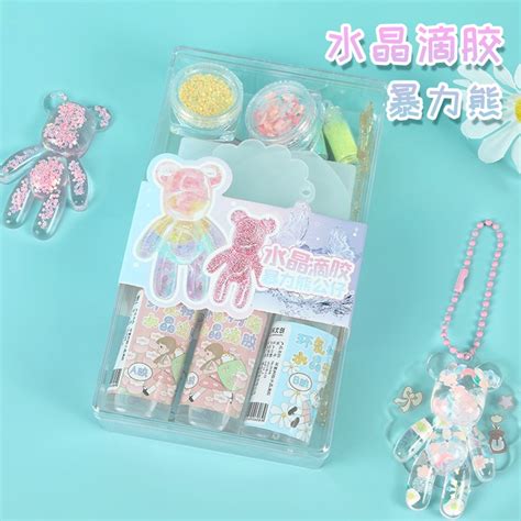 Diy水晶滴膠暴力熊的價格推薦 2023年6月 比價比個夠biggo