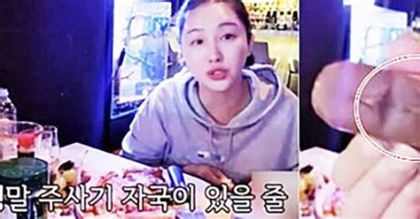 외국인이 준 초콜릿에 주사기 자국…먹으면 납치 당해 소름