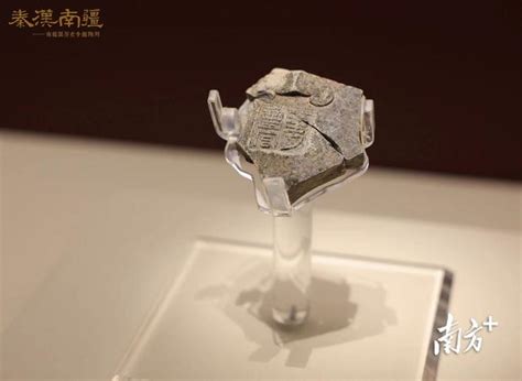 南越王博物院重磅上新趙佗銅印將短期展出 每日頭條