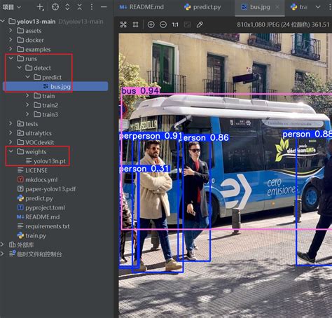 Yolov13训练自己的数据集 Csdn博客