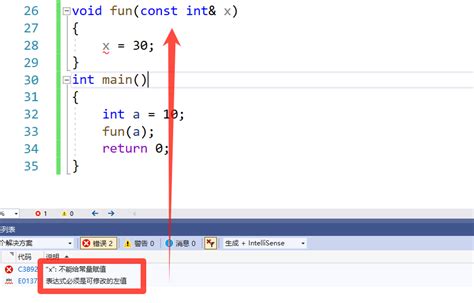 C 干货基地C 引用与指针的区别深入理解两者特性及选择正确应用场景 腾讯云开发者社区 腾讯云