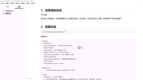 Prometheus和grafana高级部分哔哩哔哩bilibili