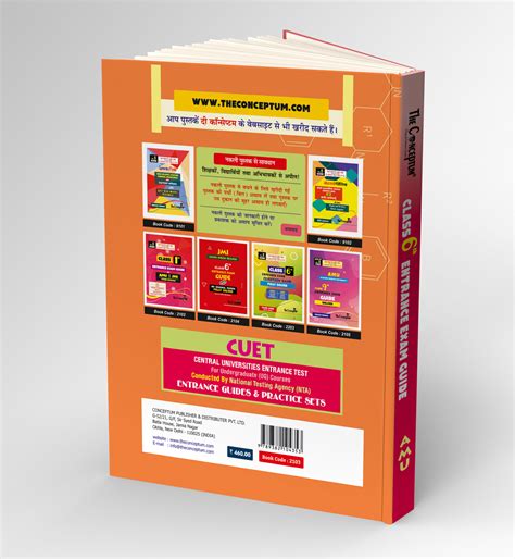 Class 6th Entrance Exam Guide Fully Solved For Amu The Conceptum