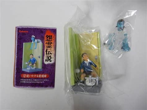 Yahooオークション 未開封 ミニブック付 「怨霊伝説 追いかける看護