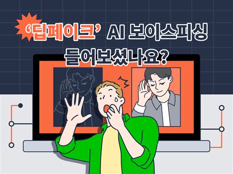 Whoscall Column Latest Antispam And Unknown Caller Identification