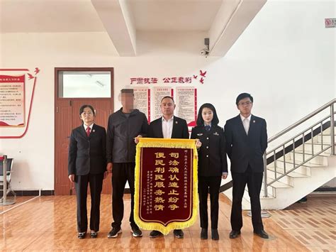 人民调解化纠纷 司法确认保效力