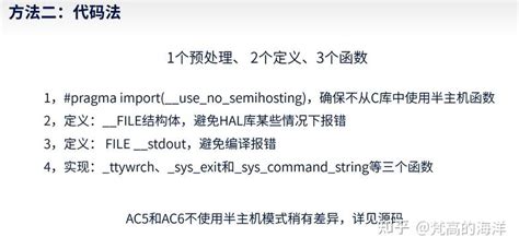 【正点原子】手把手教你学stm32 Hal库开发基础篇 笔记 知乎