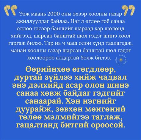 Тооны Хэн нэгнийг битгий дуурай Хичээх гэж ч битгий оролд Чиний тэр дуурайх гээд оролдоод