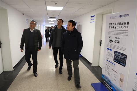 交流互鉴 共促发展——我院赴北京理工大学唐山研究院、北京交通大学唐山研究院参观交流 西南交通大学唐山研究院