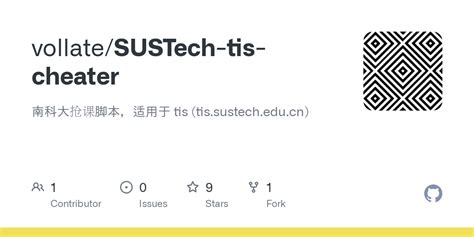 GitHub vollate SUSTech tis cheater 南科大抢课脚本适用于 tis tis sustech edu cn
