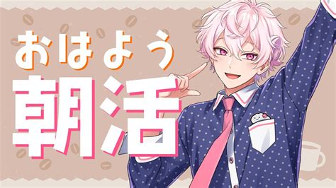 僕が今起きたから朝ピースアパート 彩音れおん YouTube
