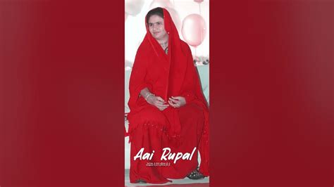 Rupal Maa Status L Rupal Maa 4k Status New 2023 L Rupal Dham Rampara Gir Youtube