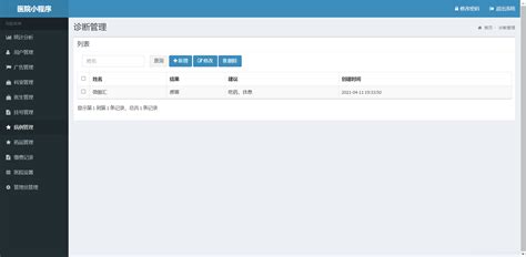 基于java Springboot医院挂号微信小程序源码毕设 微信开放社区