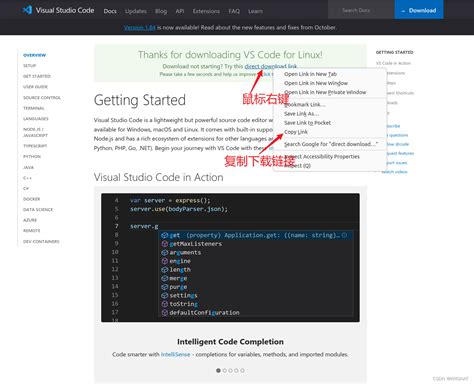 ubuntu安装vs code的三种方式 ubuntu安装vscode csdn博客