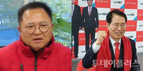 국힘 대전 서구갑 조수연⸳양홍규 서구을 공천