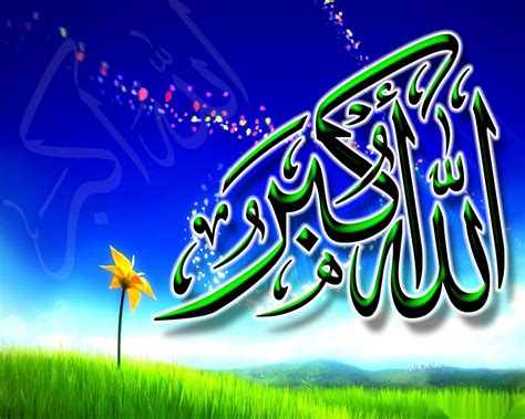 🔥 Free Download High Quality Wallpaper New Hd Natural Allah O Akbar By