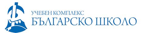 Jobsbg Учител по български език и литература София обява за работа