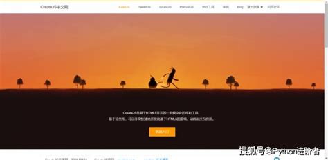 一篇文章教会你利用createjs实现界面效果 Canvas