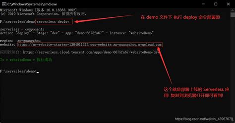 我的 serverless 实战 — 入门项目实战 2021以后都属于云的时代！ serverlesss csdn博客