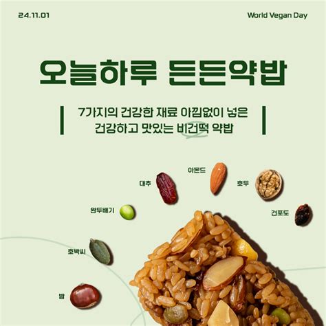 아리울떡공방 I 굳지않는떡 No1 🎉 아리울 세일 페스타 경품 추첨 이벤트 🎉 아리울 세일 페스타가 1년에 단 한 번 최고의 할인과 혜택으로 찾아왔습니다 이 특별한