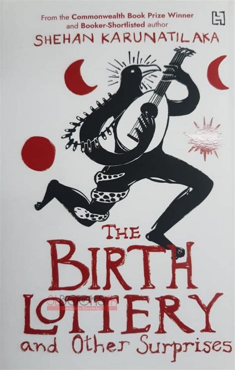 Ammapayi Man Kaduwa Dunna අම්මපයි මං කඩුව දුන්නා ශෂික සදීප්