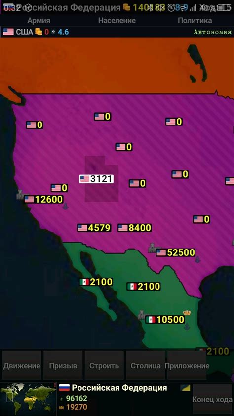 Scenario AoC MODS SU