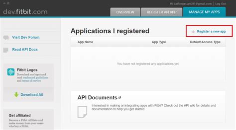 Fitbitのweb Apiを実行する方法
