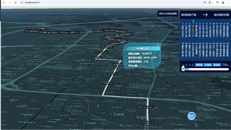cesium公交管理 gis bt gis bt 哔哩哔哩视频