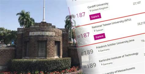 世界大学排名：台湾43校进榜 台大退步74名腾讯新闻