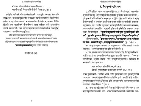 Memoir How To Disable Only Header Not Footer For Page With Customized Chapter Heading TeX