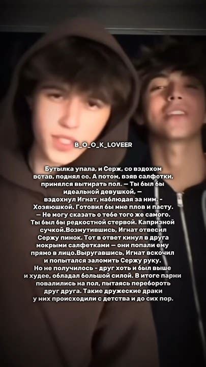 запрети любить, Анна Джейн #аннаджейн #восхитительнаяведьма #эстетика # ...