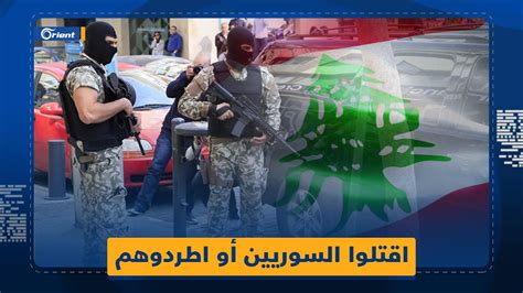 حملة تحريضية تُشنّ ضد اللاجئين السوريين في لبنان طالبت بقتلهم وحرقهم
